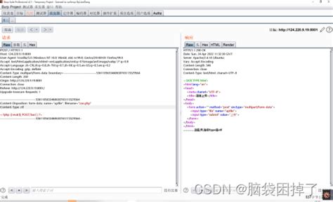 第二届“网刃杯”writeup2023年网刃杯 Csdn博客