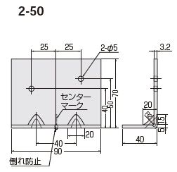 アングルピース コンピース 吉川商工