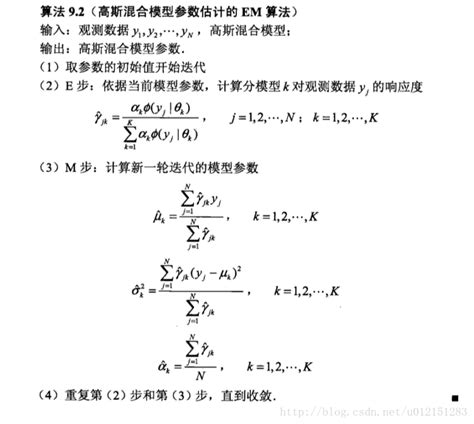 gmm混合高斯模型算法详解 双变量高斯分布 csdn博客