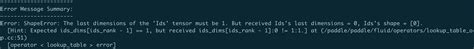 load inference model报错 Issue 44352 PaddlePaddle Paddle GitHub