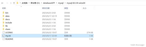 数据库：安装mysql压缩版 mysql 压缩版 csdn博客
