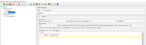 how to parameterize the current api by referencing the response value of the previous api