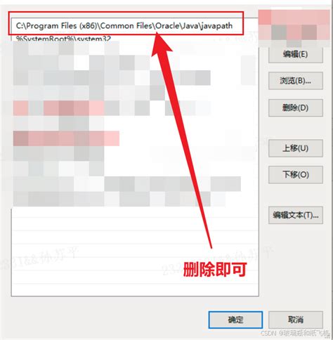 多个版本java切换（学习笔记）切换java版本 Csdn博客