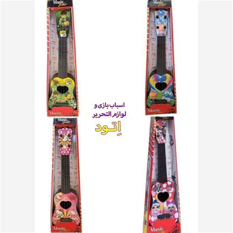 خرید و قیمت گیتار کوچک 43 سانتی ارمغان تویز از غرفه اسباب بازی و لوازم