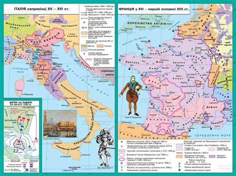 Контурная карта франция в 16 17 веках 7 класс