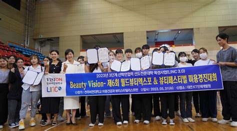 전주비전대 월드뷰티엑스포·뷰티페스티벌 미용경진대회 주요상 휩쓸어