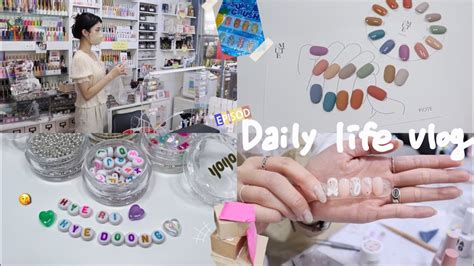 Sub Vlog 여름과 가을 언저리🍂 신상 폭탄😍 휴가 네일 추천하면서 가을컬러 언박싱 목빠지는 셀프패디 그릭 요거트