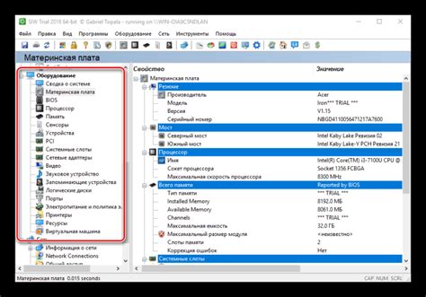 Как посмотреть параметры компьютера на Windows 10