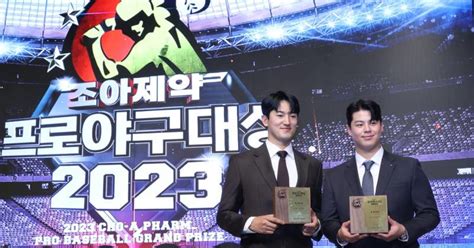 포토 고영표 노시환 최고투수상·최고타자상