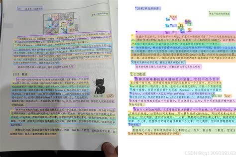 基于深度学习的高精度ocr图片文字识别系统 Csdn博客 基于深度学习的高精度ocr图片文字识别系统 Csdn博客