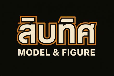 Chibi Model Shop Added A New Photo Chibi Model Shop