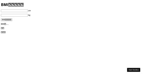 ut code utcode learn bmi codesandbox