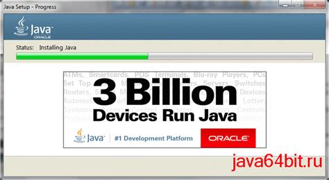 Скачать Java 64 Bit для Windows 10 7
