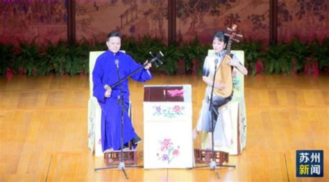 一展江南雅韵，苏州市评弹团再登国家大剧院！荔枝网新闻