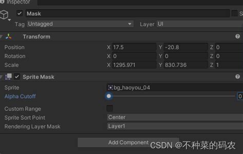 【unity】ugui和特效混用如何让特效在固定区域内展示unity如何在区域标记 Csdn博客