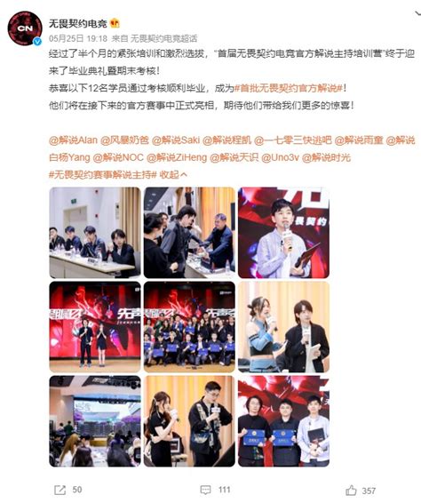 官方解说要来了看来瓦的电竞比赛要来咯 瓦罗兰特 游民星空