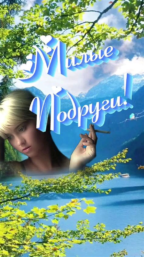 Любимой подруге Новогодние пожелания Благодарственные открытки Кофейные иллюстрации