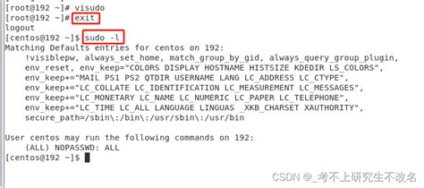 Linux普通用户配置sudo认证 Csdn博客