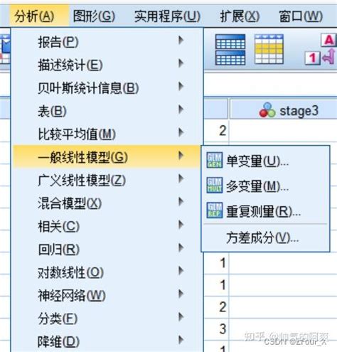 使用SPSS进行重复测量方差分析 包括数据正态性检验 知乎