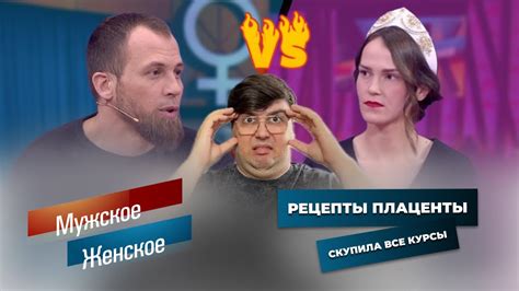 Мать тратит детские деньги на ретриты курсы и наставничество Дышим маткой и радуемся Youtube