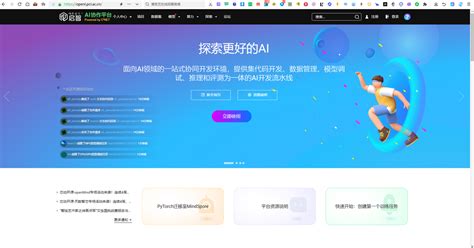 基于华为昇腾910B实战 InternLM2 5 7B Chat 模型推理 知乎