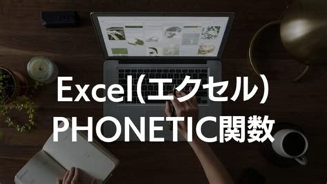 Excelのlinest関数で回帰分析を行い、データの傾向を把握しよう！【多変量解析にも対応】｜it解決チャンネル
