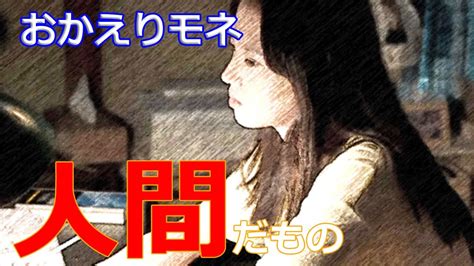 朝ドラ「おかえりモネ」第58話の感想 神野マリアンナ莉子（今田美桜）のミドルネームに込めた野心と、朝岡さん（西島秀俊）と鮫島祐希（菅原小春）の