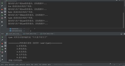 Java 多用户即时通信系统的实现 万字详解java 即时通讯 Csdn博客