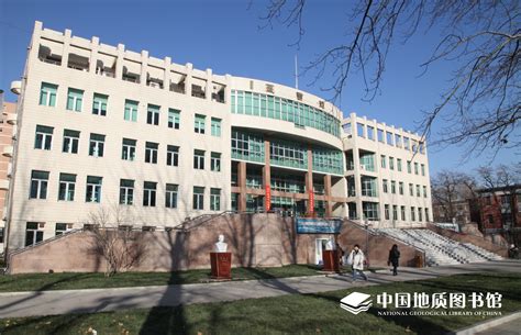 地质分中心中国工程科技知识中心