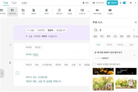 챗gpt 사용법 Chatgpt로 유튜브 영상 만드는 방법 챗gpt 사용법 Chatgpt로 유튜브 영상 만드는 방법