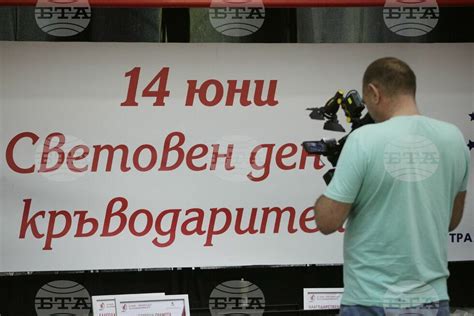 Около 600 души дневно се нуждаят от кръвопреливане каза Надежда