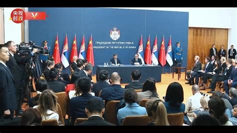 Си Дзинпин посети Сърбия