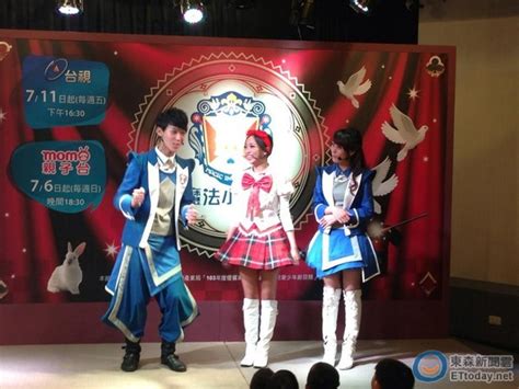 直擊／正妹魔術師陳冫茜改當姐姐 彤彤當場被分兩截 Ettoday星光雲 Ettoday新聞雲