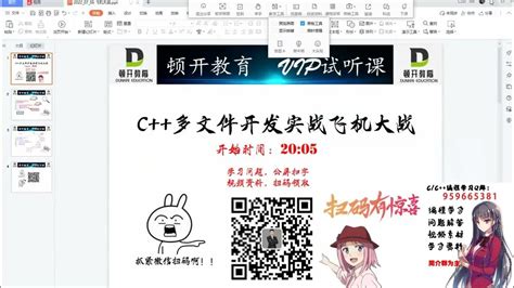 C游戏项目实战：飞机大战！你的代码还只会写在一个源文件里？ Youtube
