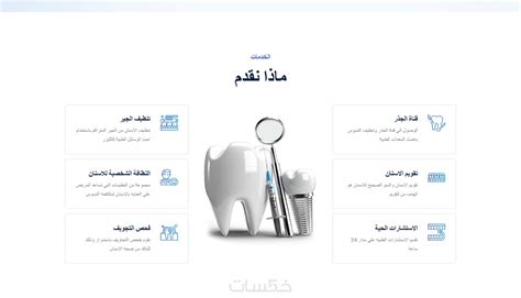 تصميم وبرمجة موقع الكتروني باستخدام Html Css Javascript خمسات