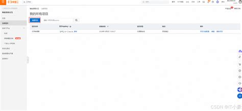 阿里云语音合成教程java篇文字转语音教程java语音合成功能涉及到上述 Tts 相关类阿里云的项目依赖 Csdn博客