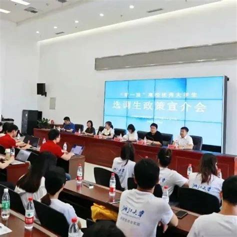 113名“双一流”高校暑期社会实践大学生走进银川“三新”产业企业观摩团小镇