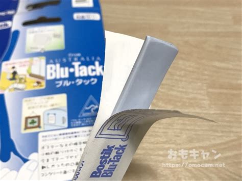 イギリスで有名なブルタックというガムみたいな粘着剤を使ってみた おもキャン