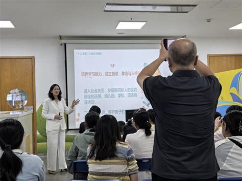 成长教育大讲堂：“读懂孩子敏感期，助力成长关键期”讲座成功举办 新闻动态 烟台新闻网 胶东在线 国家批准的重点新闻网站