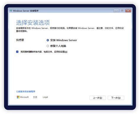 Windows Server 2025 在 Proxmox Ve 上的最佳实践指南 胖哥叨逼叨