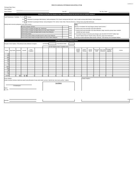 Borang Cp38 Lhdn Contoh Pdf