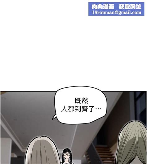 第9話 插進喉嚨才夠爽 《守护天使》未删减版免費阅读 色漫谷