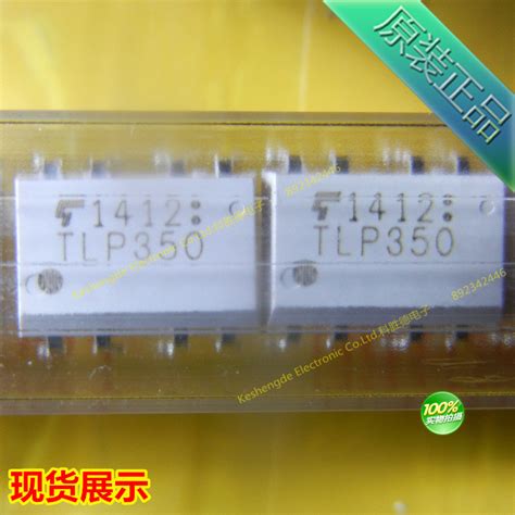 包邮 Tlp350 F 直插 Dip8光耦东芝全新原装正品量大价优 虎窝淘