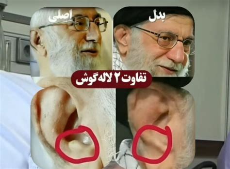 بالاترین تفاوت ۲ لاله گوش خامنه ای بدل و اصلی عکس