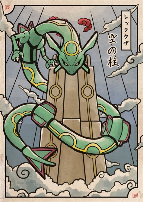 Rayquaza Sky Pillar Pokemon Rayquaza Pokemon Backgrounds Pokemon