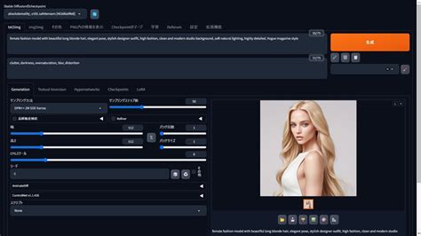 初心者でも簡単Stable Diffusion WebUIのインストールの解説