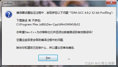 Cstdio Error ‘fpost‘ Has Not Been Declared How To Solve