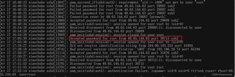 linux取证——查看用户登录日志 linux 查看登录日志 csdn博客