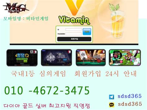 딸기게임 바둑이피시방매장 맞고게임 포커게임 ⓞ ⓞ 7 2 3 4 75 딸기바둑이게임 펀치게임 딸기바둑이 전국바둑이피시방 몰디브게임 펀치바둑이게임은 딸기바둑이