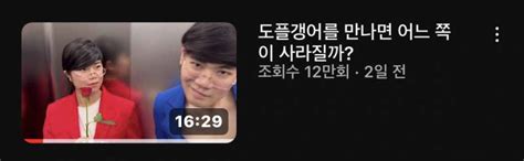 댝생 닛몰캐쉬 나 진짜 1인 2역인 줄 알았어 인스티즈instiz 일상 카테고리